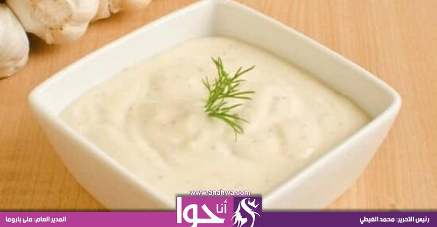 «زي الجاهزة».. طريقة عمل صوص التومية السوري الشهية من «أنا حوا» | مطبخ ...