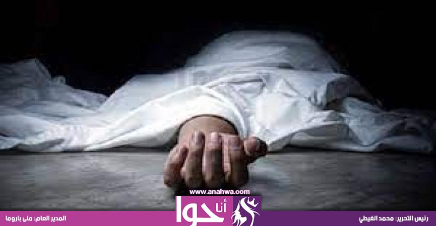تفاصيل وفاة فتاة خلال فض شجار بين والديها بالفيوم.. «ماتت بزي المدرسة ...