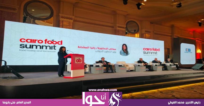 وزيرة التعاون الدولي الأمن الغذائي أولوية قصوى في رؤية الدولة وبرامجنا