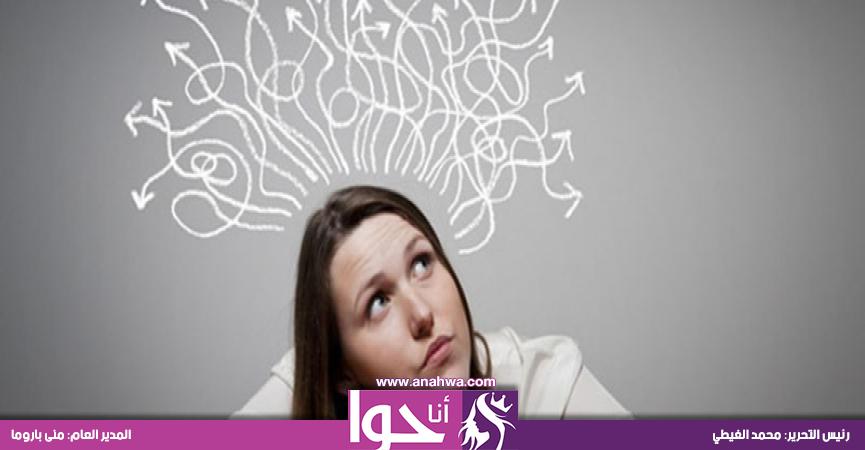 كيف تعرف أنك ذكي؟.. 9 أنواع للذكاء.. اعرف نفسك | أنا حوا