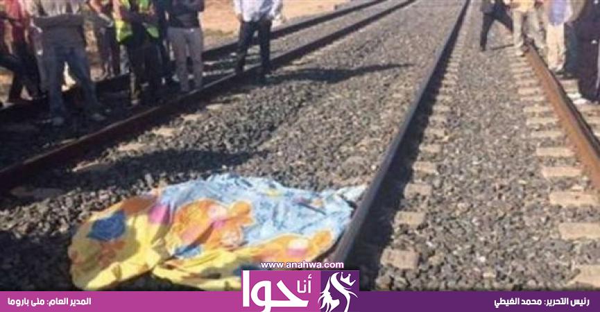 نزيف علي القضبان.. مصرع عجوز دهسه قطار أثناء عبوره شريط السكة الحديد ...